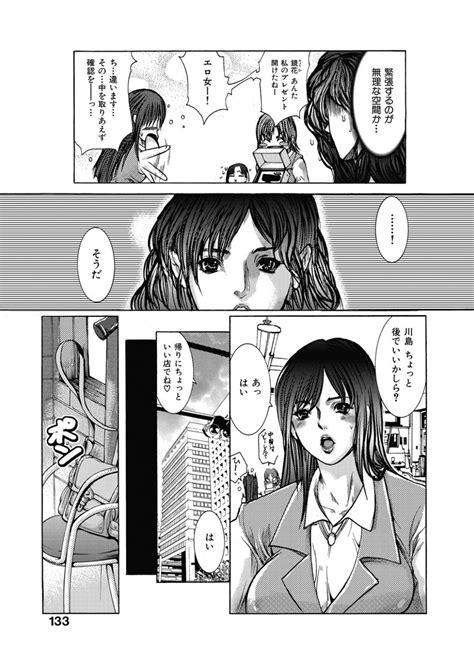 Kyoujokuai Ol Himitsu No Tawamure Page Imhentai
