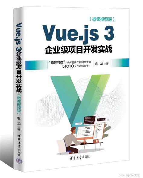 Vue3 新特性详解Composition API 的优势与应用 CSDN博客