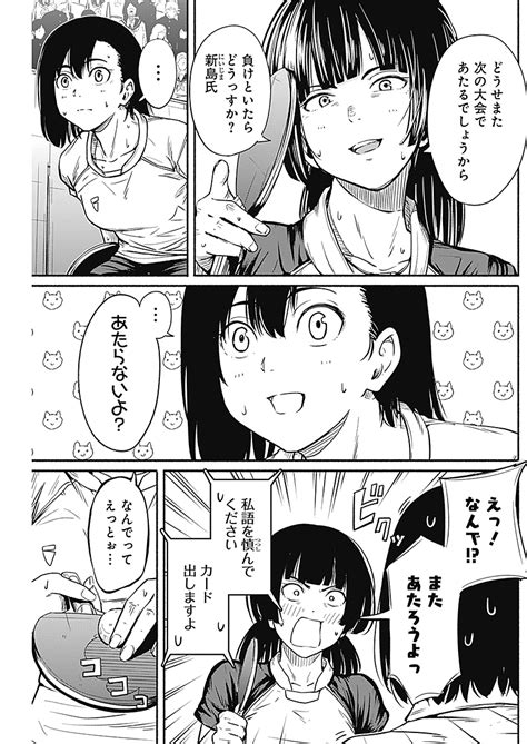Mito Shinji On Twitter Https T Co