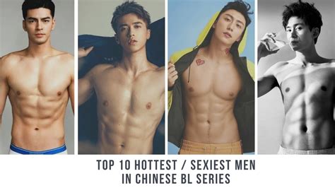 Top 10 Hottest Sexiest Men In Chinese BL Series YouTube