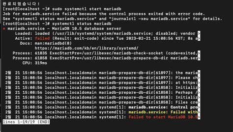 Job For Rvice Failed Because The Control Process Exited With Error Code See