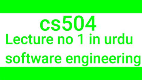 cs504 lecture no 1in urdu short lecture cs504 cs504 short notes software engineering cs504