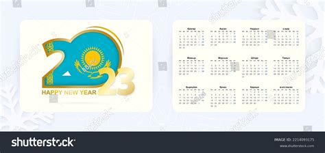 Horizontal Pocket Calendar Kazakh Language Stock Vector Royalty