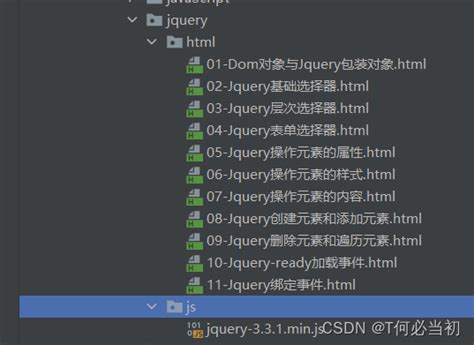 jquery基本实现 jquery latest js csdn博客