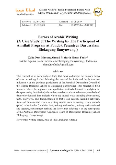 pdf errors of arabic writing