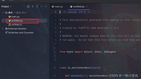 pyqty5—第四课：gui小程序界面设计 附完整代码 pyqt5界面设计 csdn博客