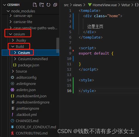 Vue Cesium Vue Cesium Csdn