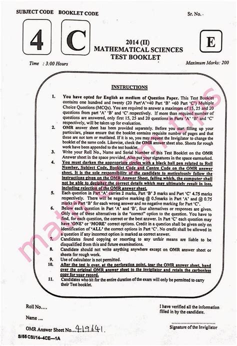 csir net mathematics dec 2014 question paper mathematics exam tips