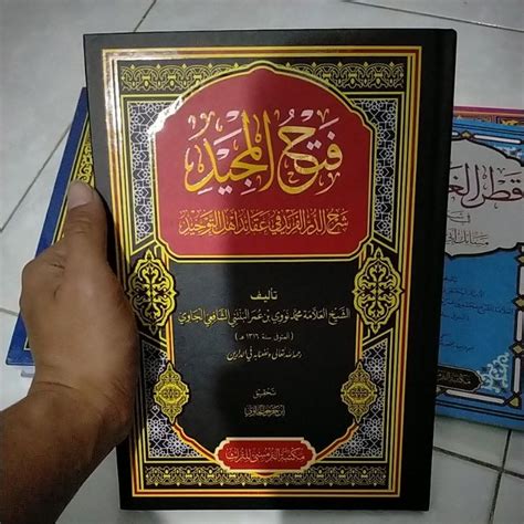 Jual Fathul Majid Syarah Kitab Tauhid Turmusy Shopee Indonesia
