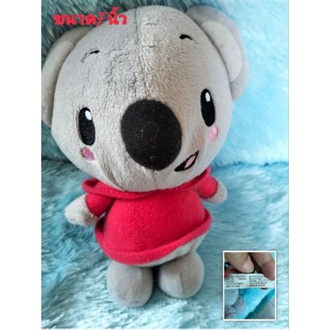 Koala Nickelodeon Ni Hao Kai Lan Tolee Plush Teddy Bear Shopee