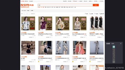 java 使用 seleniumhq selenium screenshot 实现调用浏览器驱动 截取图片 截取全图 截图 截屏 selenium和centos java实现截图 csdn博客