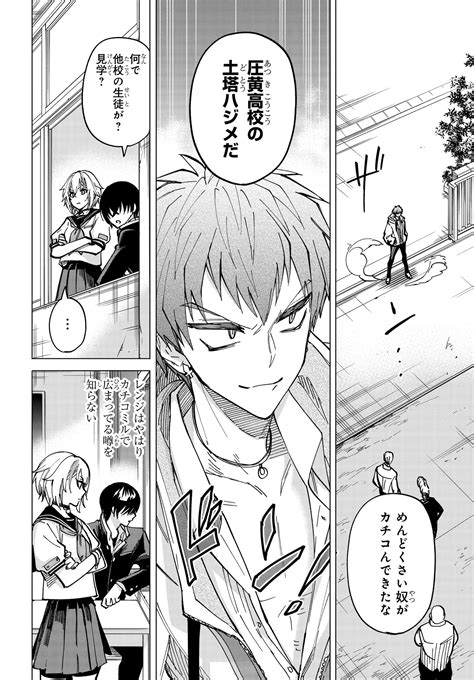 MF文庫J純白と黄金公式 2巻発売中 on Twitter 小説2巻発売中 純白と黄金のコミカライズケンランバンカラの