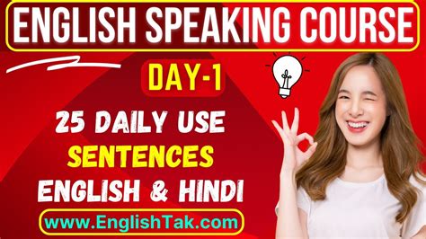 6000 Daily Use English Speaking Sentences With Hindi Part 1 Spoken