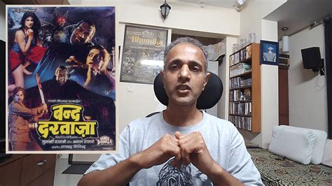 Un Kvlt Vlog 5 Ramsay Horror Special Bandh Darwaza YouTube