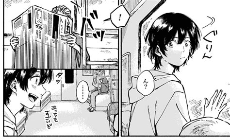 今日のイチオシ更新② 5 お日様の匂い 今すぐアプリでチ マンガほっと さんのマンガ ツイコミ 仮