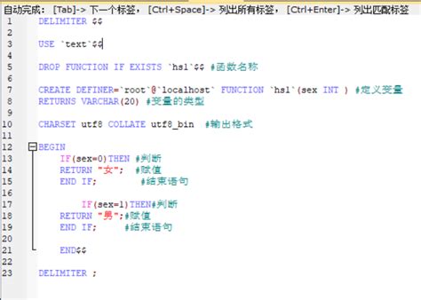 实测mysql自定义函数和存储过程的运算性能 程序员大本营