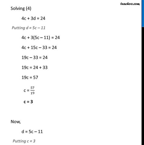 example 5 find values of a b c d [2a b a 2b examples