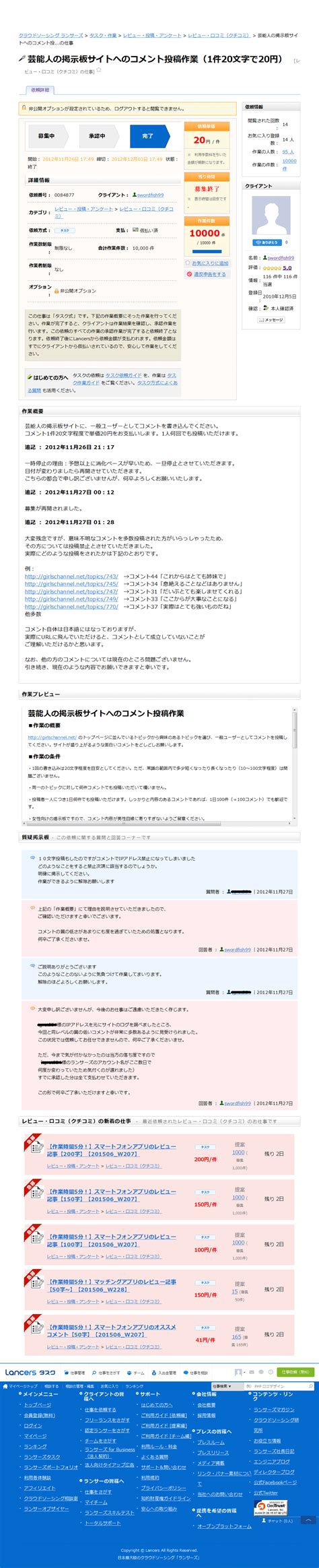 jc jsおっぱい inurl archive twitter307枚