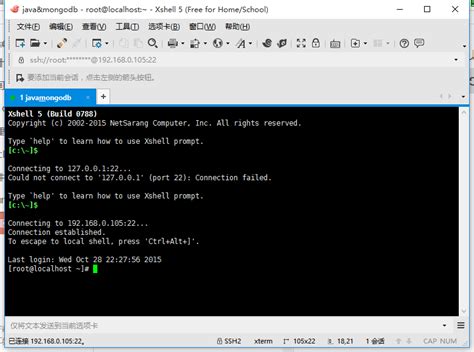 在centos上通过yum安装apache server 简书