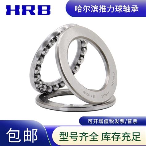 Hrb