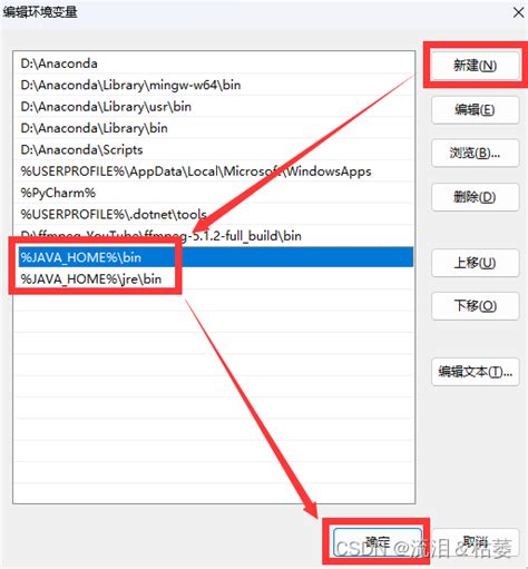 vscode新手教程之配置java环境的详细教程 java 脚本之家