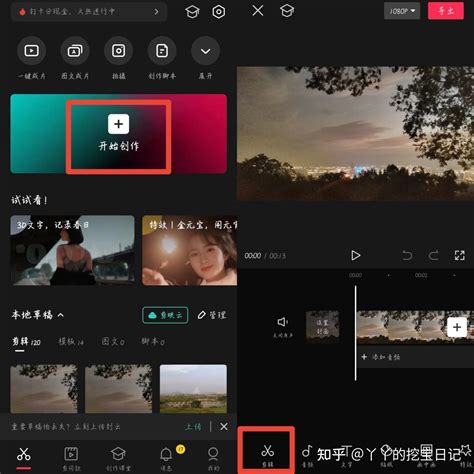 如何从视频中提取音频？这三种方法简单好用！ 知乎