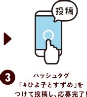 映画すずめの戸締まりタイアップキャンペーン実施2022年11月11日終了いたしました ニュースリリースひよ子本舗吉野堂