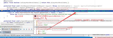 spring boot出现request method post not supported，深入源码原因分析 csdn博客