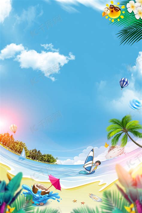简单夏日热带海滩背景图片免费下载 千库网