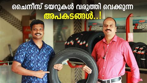 Chinese Tyres And Safety How Safe Are Chinese Tires How To