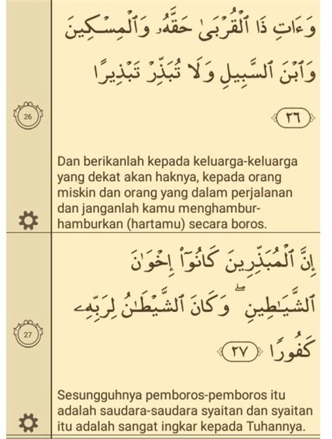 Ayat Surat Al Isra Ayat Marinataromejia