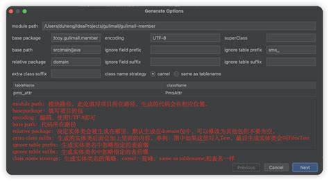 mybatisx generator mybatiesx generator csdn博客