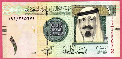 Sud Arab Stan Yiyal L Trakyakoleksiyon