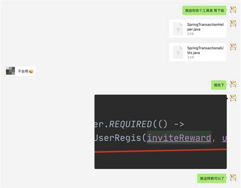 java spring 自调用事务失效，你是怎么解决的？ 小航的技术笔记 segmentfault 思否