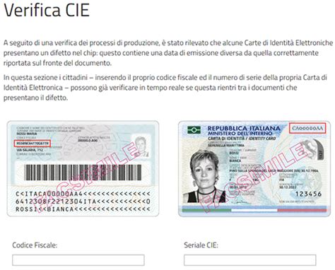Carta identità elettronica come controllare se è difettosa FASTWEBPLUS