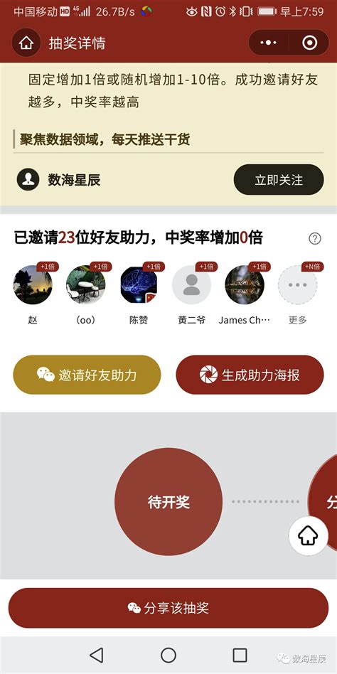 《python预测之美》送书活动，拿走不谢～ python预测之美pdf下载 csdn博客