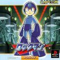 Rockman Complete Works Hardcore Gaming 101
