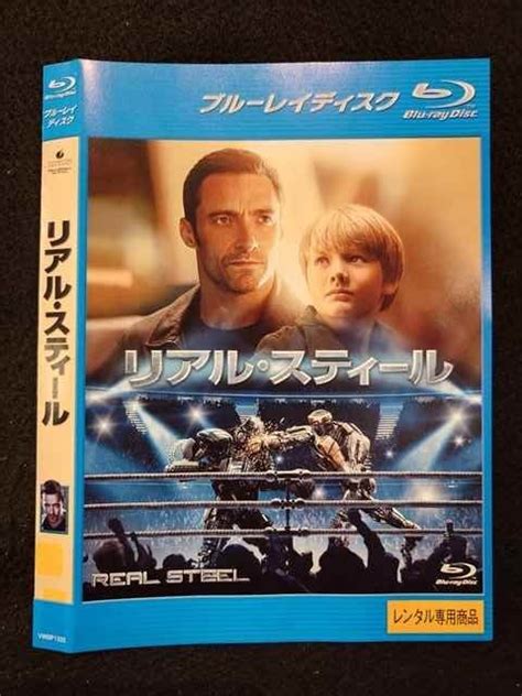 Yahoo オークション 017556 レンタルUP BD リアルスティール 1333