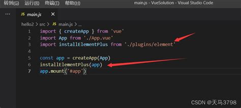 vue3 element plus开发搭建 vue3 element3开发搭建 vue3 javascript elementplus后台框架教程 csdn博客