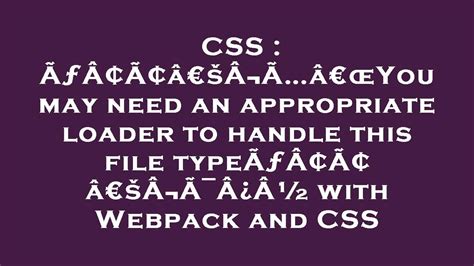 Css You May Need An Appropriate Loader To Handle This