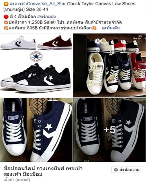 Several Different Shoes Are Displayed On The Tweetche Page Including