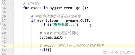 python 事件监听 python监听事件 csdn博客