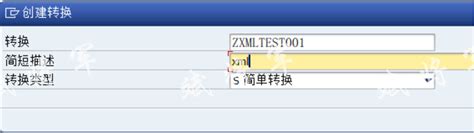 abap 内表与xml转换 将xml解析为abap内表 csdn博客