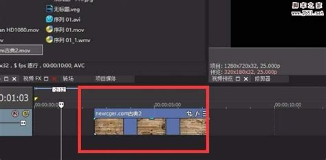 ps怎么导入视频并裁剪尺寸 photoshop教程 脚本之家