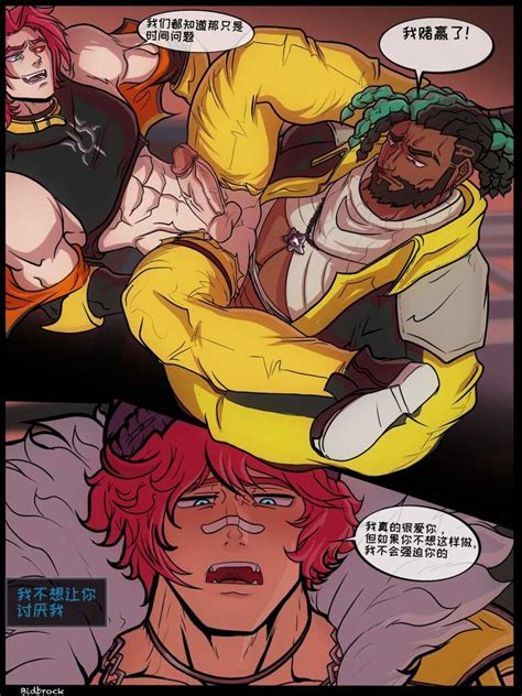 My First Orgy 2987331 026 Gay Furry Comics