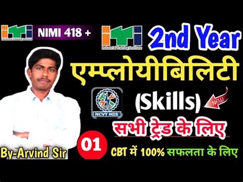 Employability Skills 2nd Year Iti Employability Skills 2nd Year