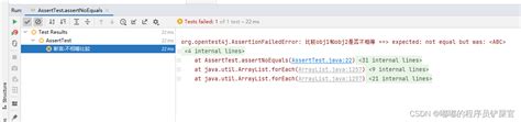 java基础单元测试 java单元测试 csdn博客