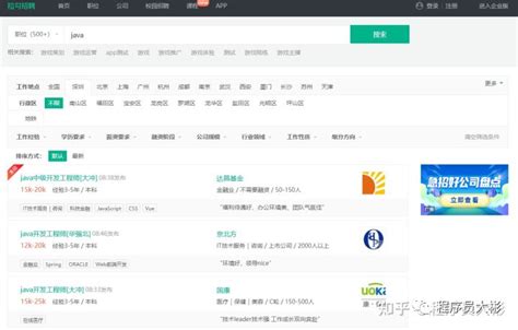 golang和java到底怎么选 腾讯云开发者社区 腾讯云