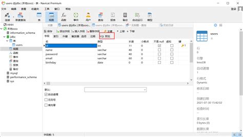 navicat查询sql语句的几种方式 navicat查询语句 csdn博客