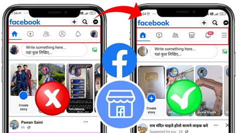 How To Fix Facebook Marketplace Not Showing How To Get